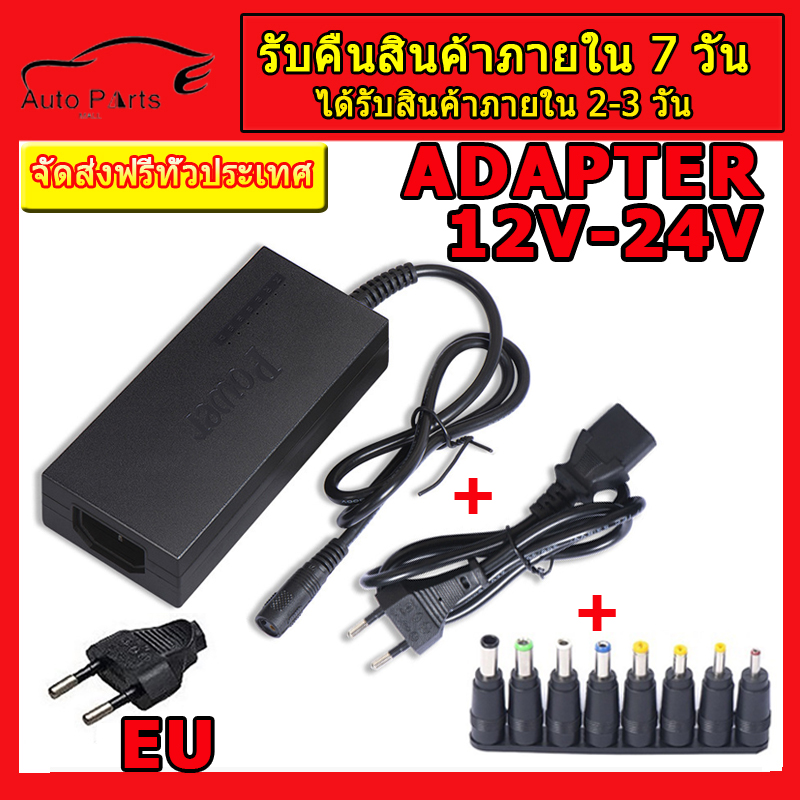 อเดปเตอร์ 12v 4 5a Ac Dc Us อะแดปเตอร์แปลง Adapter อะแดปเตอร์ แถมสายไฟ