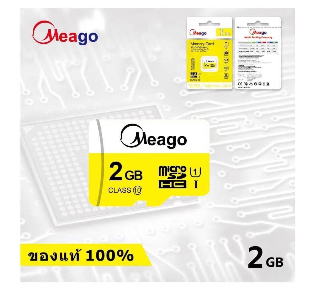 (ของแท้100) Meago เมมโมรี่การ์ด 2GB 4GB 8GB 16GB 32GB 64GB SDHCSDXC ...