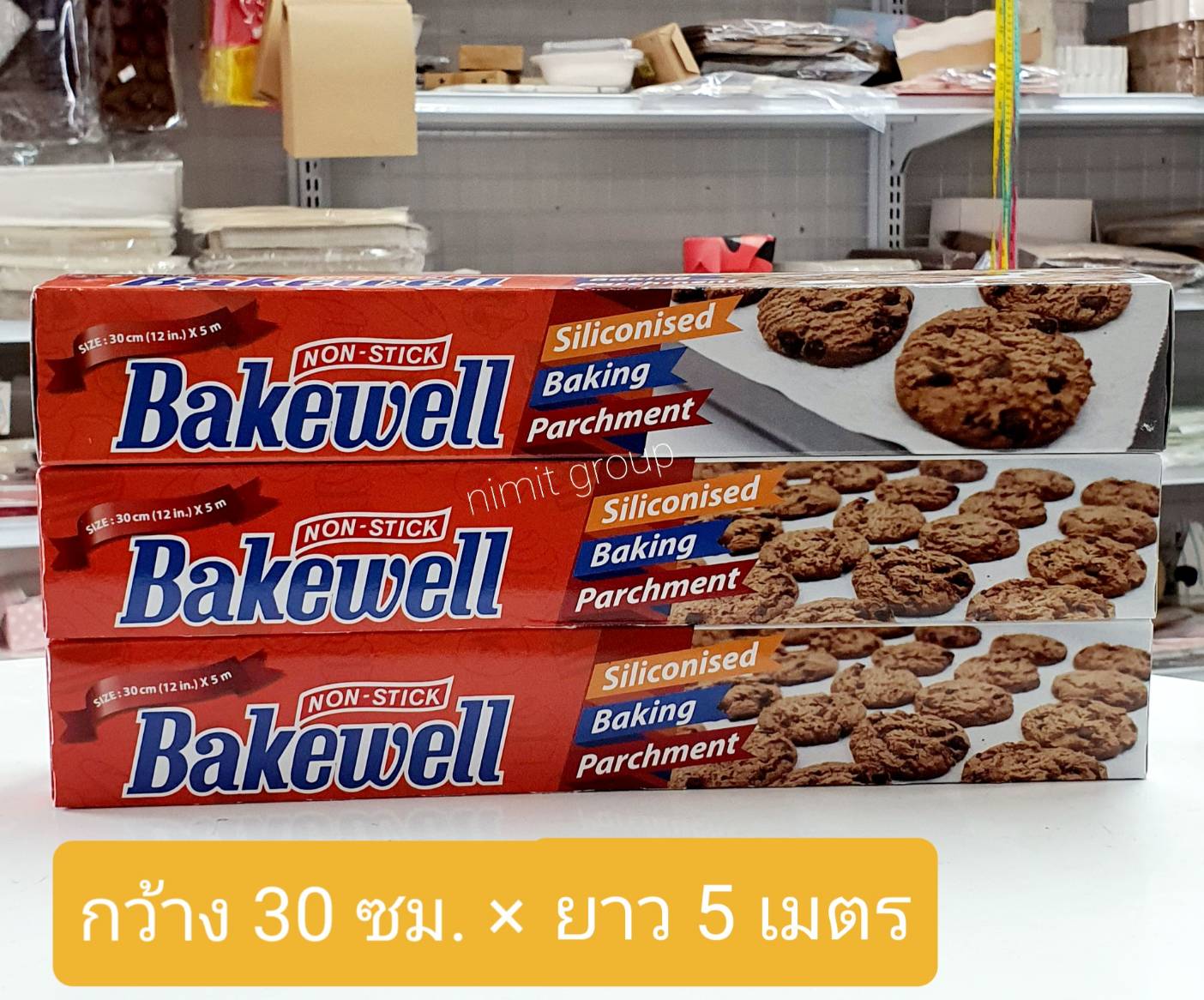 กระดาษไข กระดาษรองอบ Bakewell (30ซม.×5เมตร) non-stick | Lazada.co.th