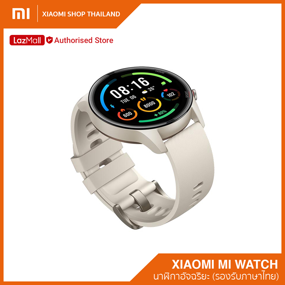 Xiaomi Mi Watch (Global Version) นาฬิกาอัจฉริยะแบรนด์เสี่ยวหมี่ / วัด ...