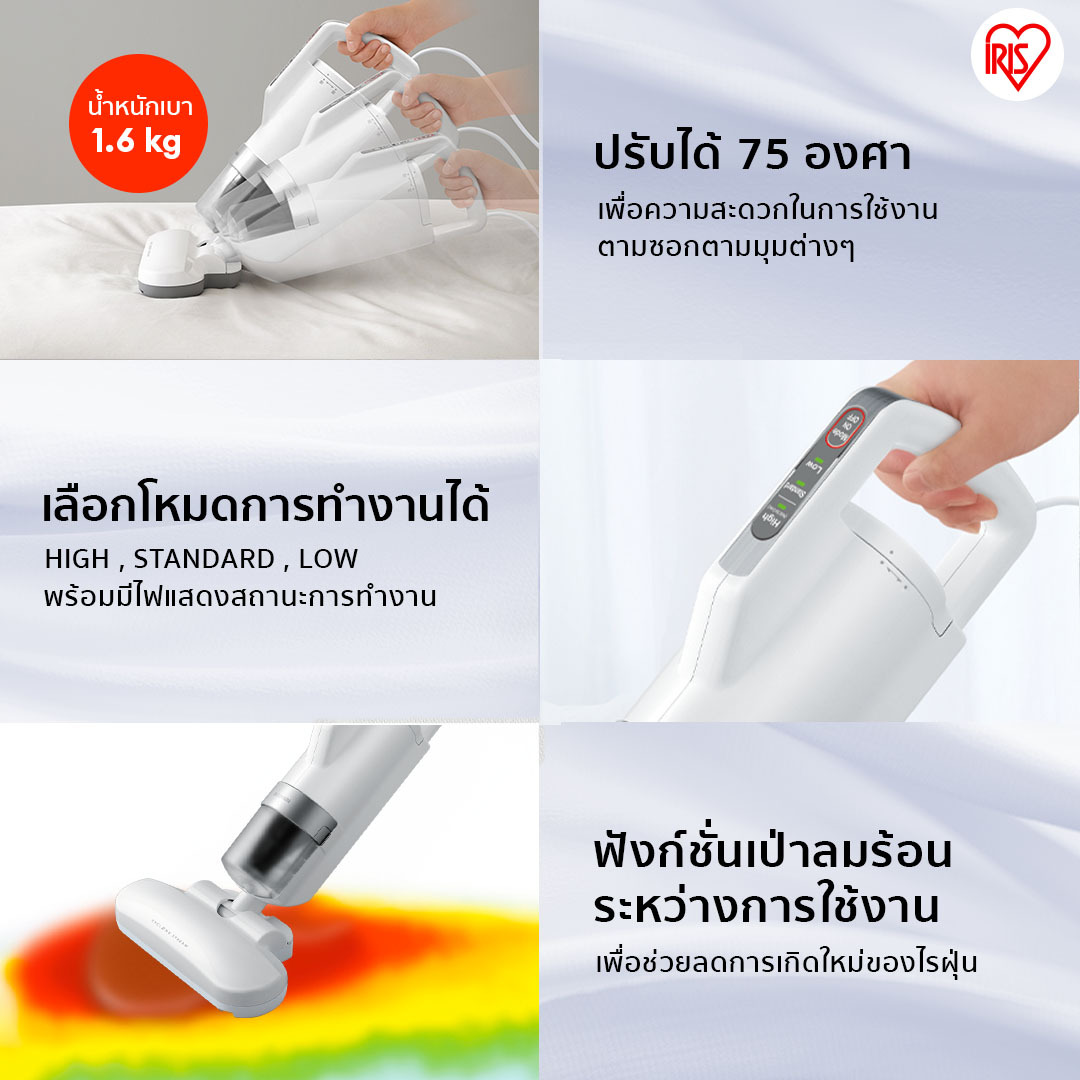 ใหม่ เครื่องดูดไรฝุ่น กำจัดไรฝุ่น ที่นอน เบาะผ้า ผ้านวม ไอริส โอยามะ IRIS OHYAMA รุ่น IC-FAC10 ...