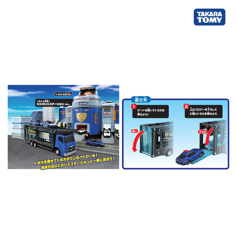 Takara Tomy Tomica Police Output Police Carrier Car Set - TOMY - ThaiPick