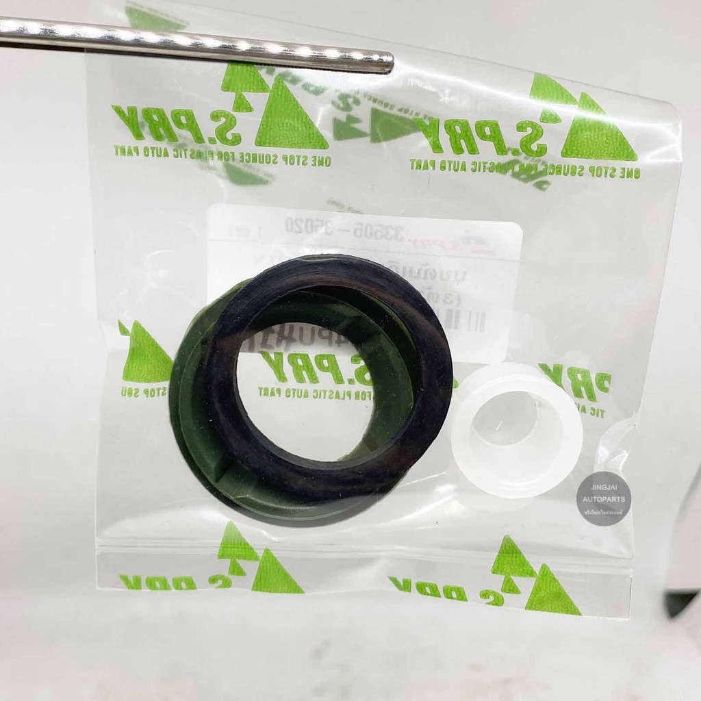 [อะไหล่รถ] S.PRY บูชคันเกียร์ TOYOTA MTX, TIGER, D4D, VIGO (1 ชุดมี 3 ...