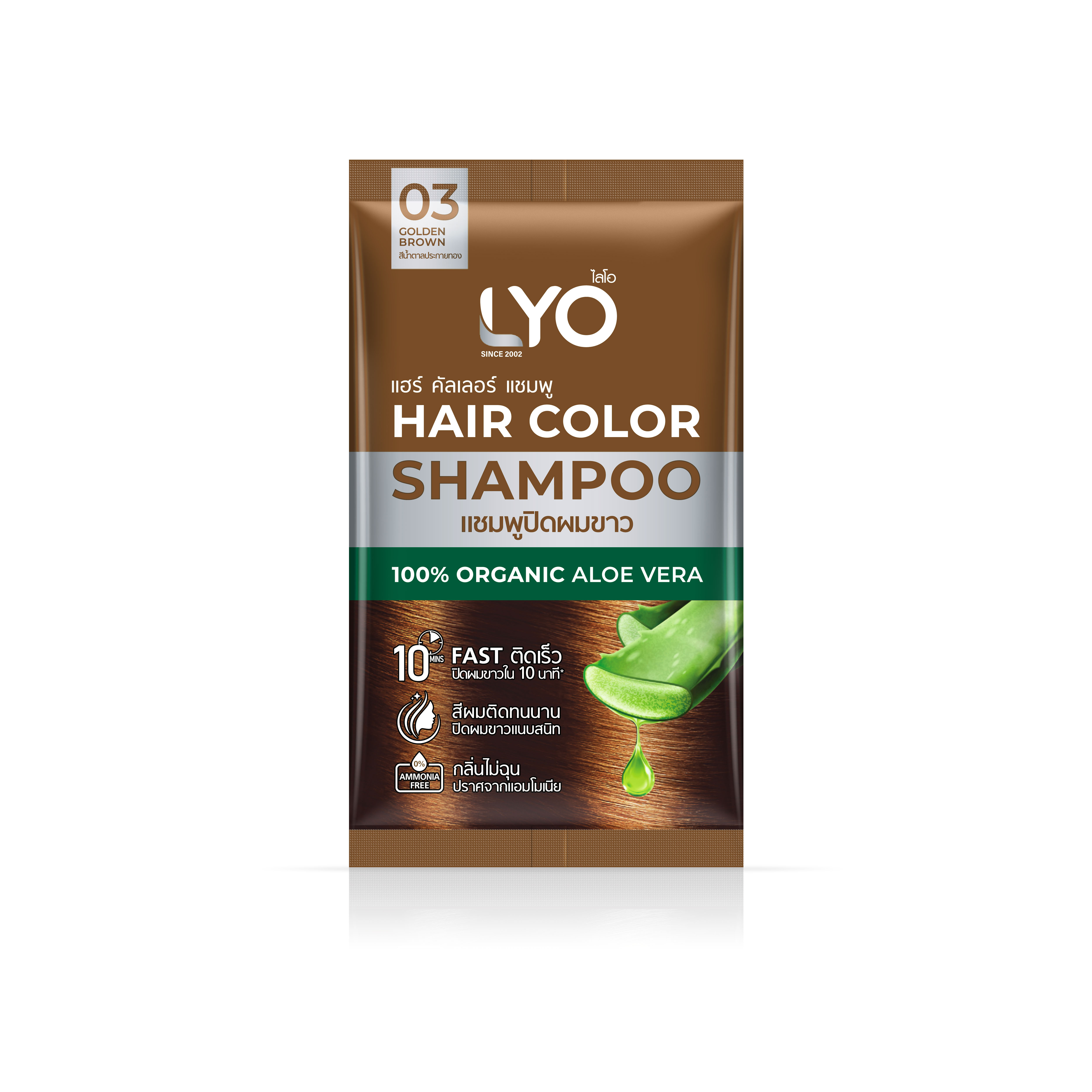 LYO HAIR COLOR SHAMPOO ไลโอ แฮร์ คัลเลอร์ แชมพู 1ซอง | Lazada.co.th