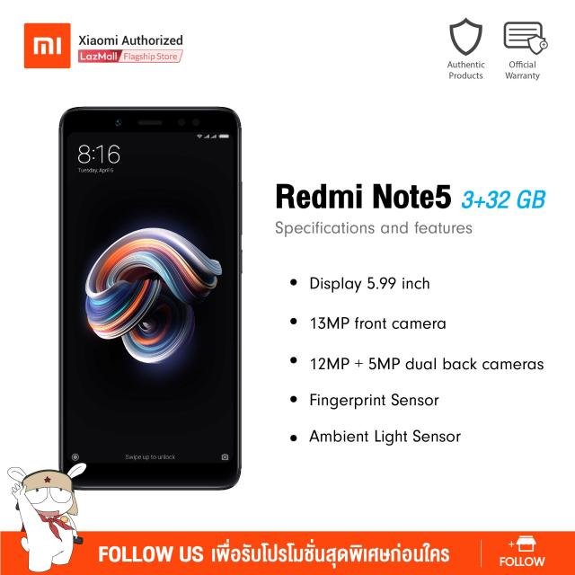 รีวิวแนะนำ Redmi Note 5 3GB RAM 32 GB ROM