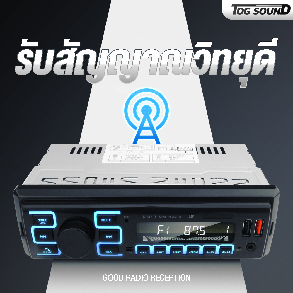 TOG SOUND วิทยุติดรถยนต์ 1DIN MP-2201B รองรับ FM/AM/บลูทูธ/USB/TF CARD/AUX 【สินค้ามีคุณภาพ / รับ ...