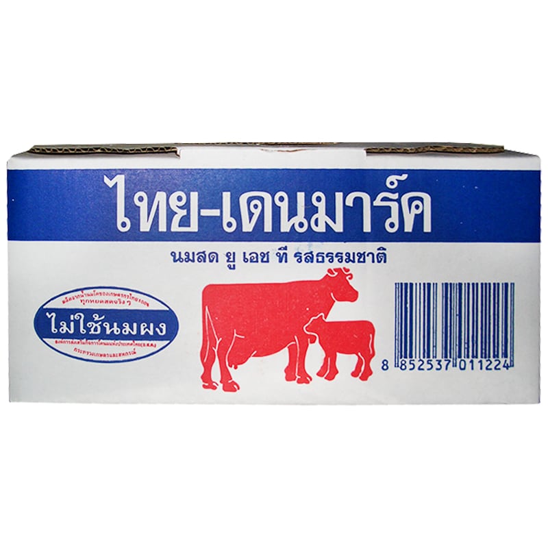 Free delivery Promotion Thai Denmark UHT Milk Plain 250ml. Pack 12 Cash ...