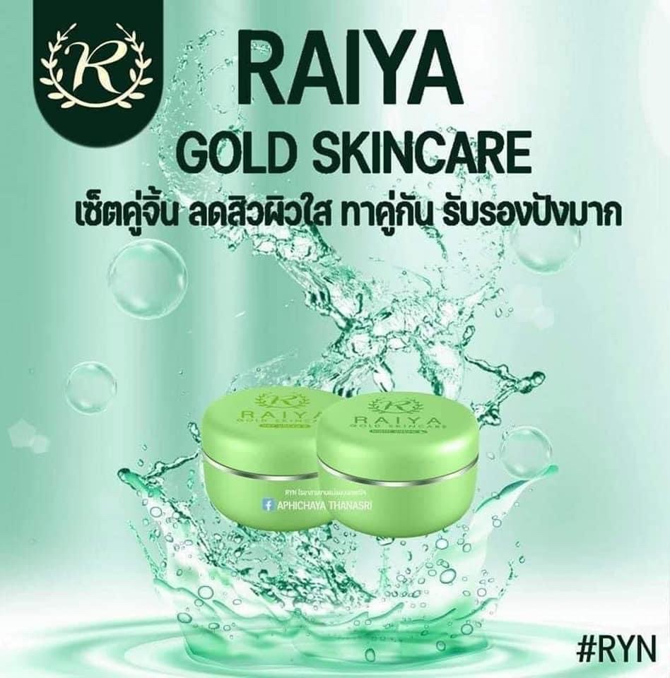 ครีม ไรยา Raiya ครีมหน้าใส ซอยูนแพ็จเก็จใหม่ เซ็ตคู่2ชิ้น - O.B.SHOP ...