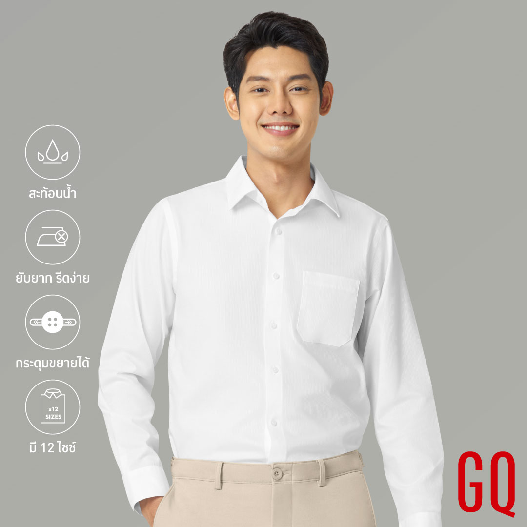 GQWhite Shirt Textured Touch เสื้อเชิ้ตผ้าสะท้อนน้ำแขนยาว สีขาว ผ้า ...