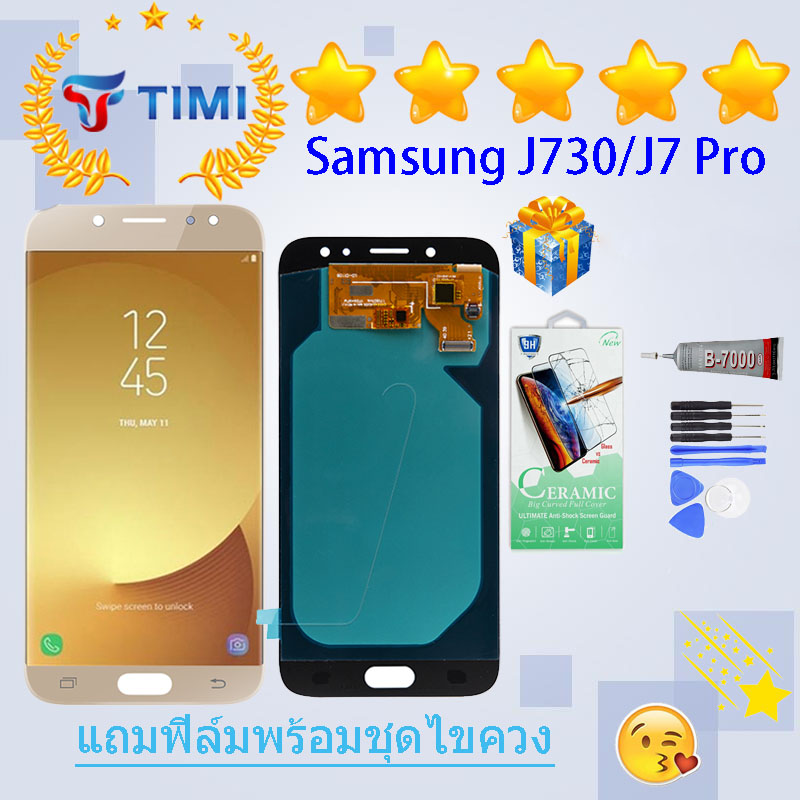 ชุดหน้าจอ Samsung J730/J7pro TFT แถมฟิล์มพร้อมชุดไขควง - TikTok_Phone ...