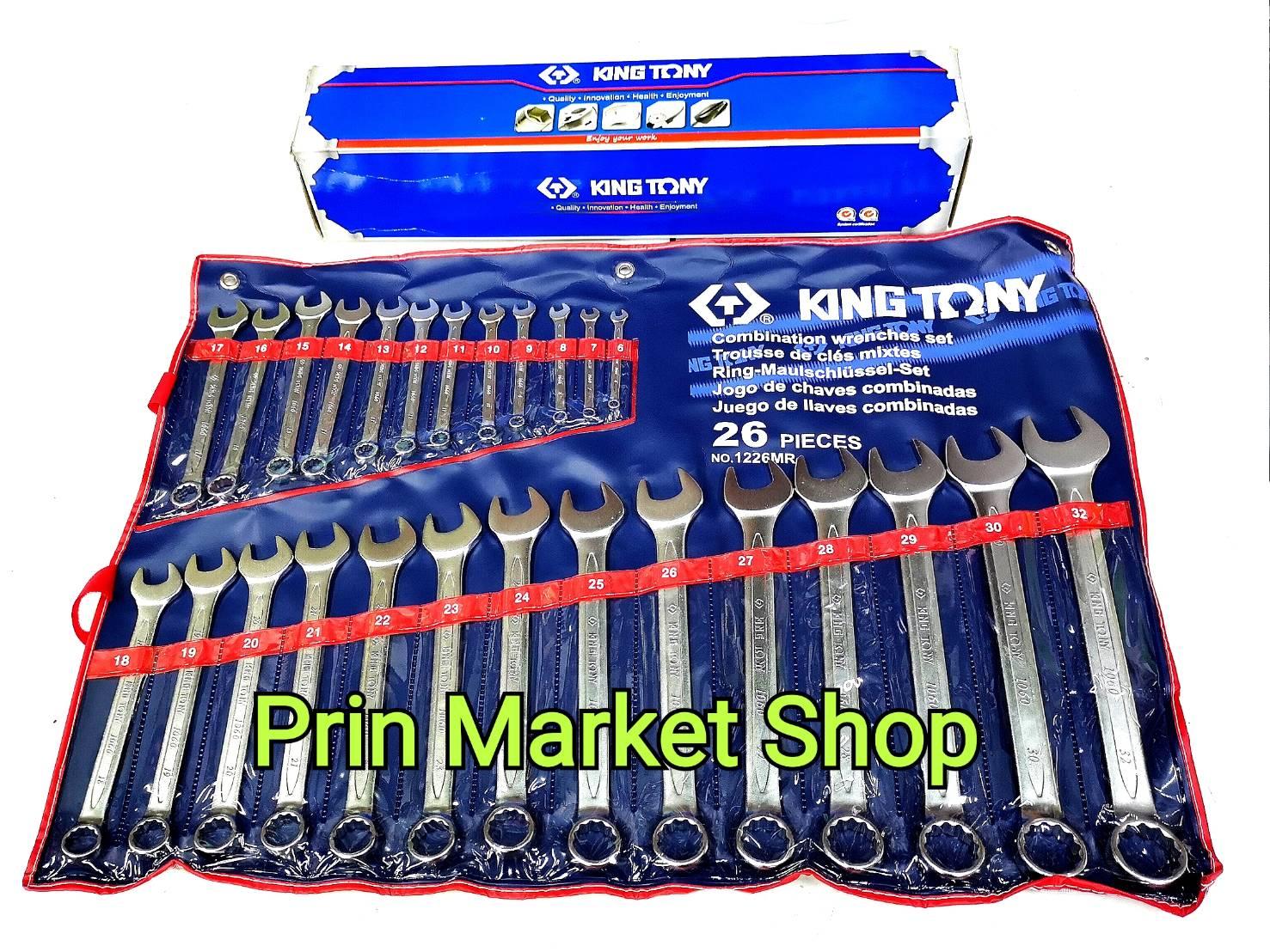 Kingtony เครื่องมือช่าง ชุดประแจ แหวนข้างปากตาย เบอร์ 6 - 32 มม. ( 26 ...