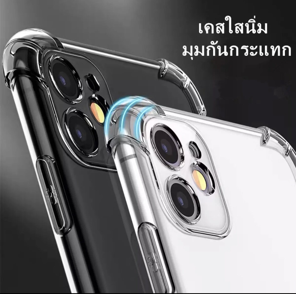 เคสใส กันกระแทก ที่ขายดีที่สุด case Vivo Y11 Y12 Y15 Y17 Y19 Y20 Y20i Y1s Y12s Y30 Y50 Y55 Y71 ...