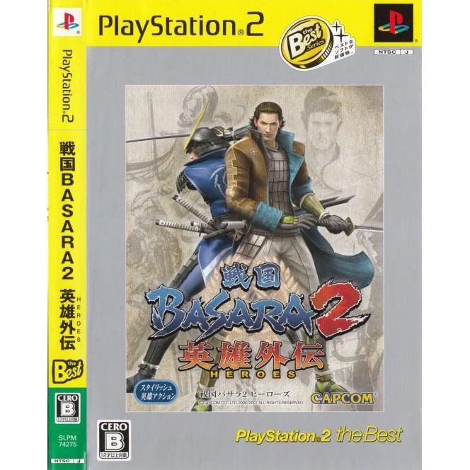แผ่นแท้ [PS2] Sengoku Basara 2 (Japan) (SLPM-66447 | 66865 | 66691) - Japan Gameshop Rareitems ...