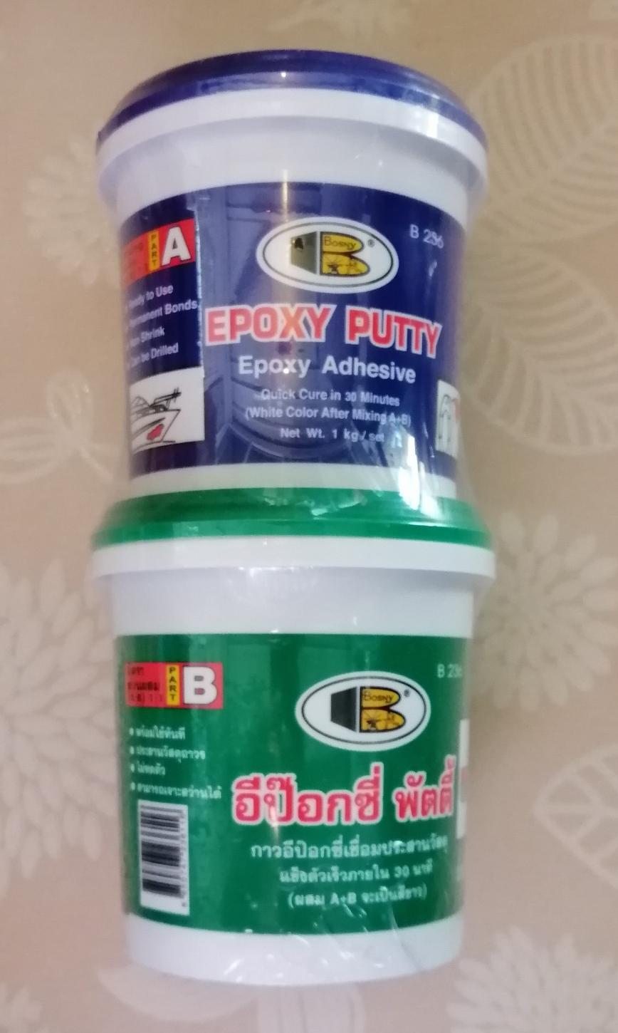 epoxy putty ab อีพ๊อกซี่ พัตตี้ เอ บี บอสนี่ ขนาด1กิโลกรัมต่อชุด ...
