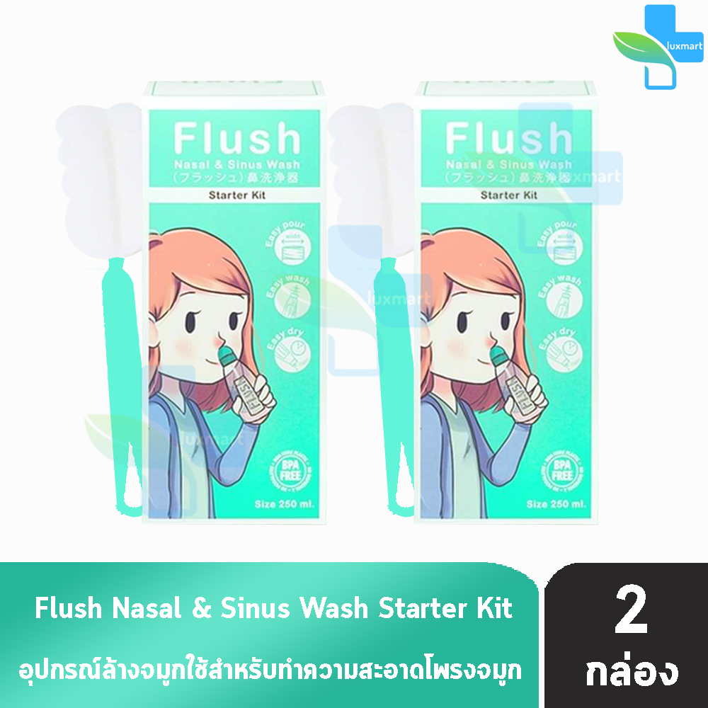 Flush Nasal and Sinus Wash อุปกรณ์สำหรับล้างจมูก แถมแปรงล้างขวด [2 ชุด ...