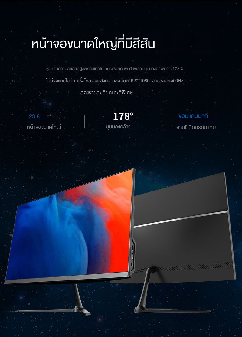 คอมพิวเตอร์ออลอินวัน Intel Core 13th Generation N5095 คอมพิวเตอร์ ...