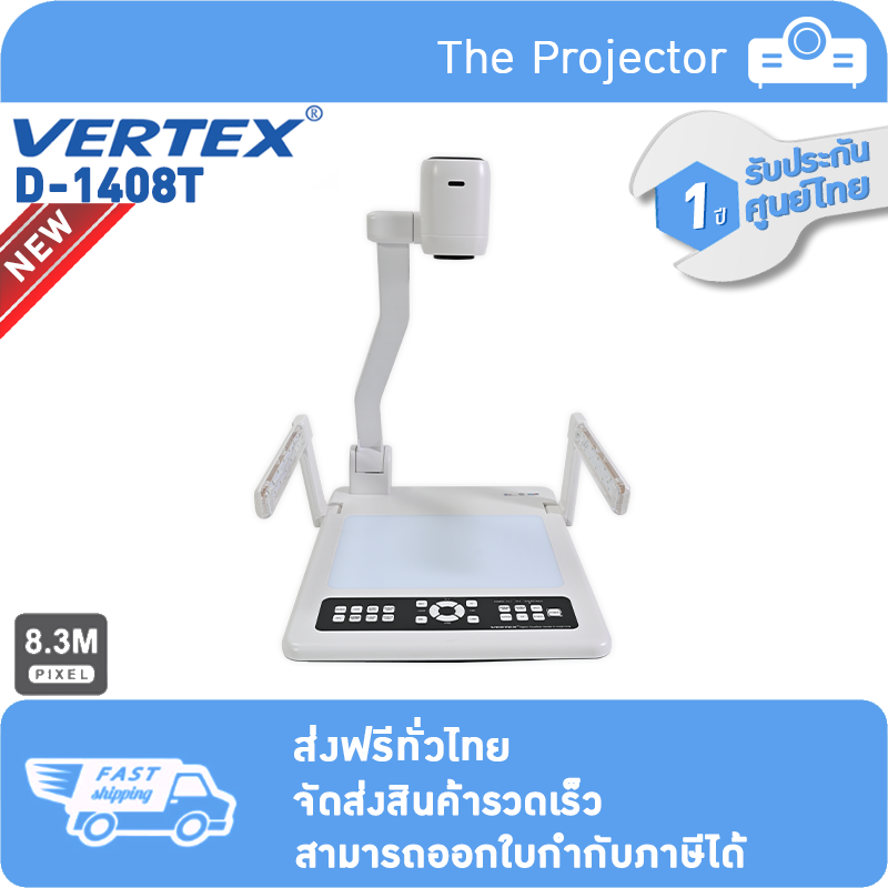 ลดแรง🔥🔥 VERTEX Visualizer D-1408T (รุ่นใหม่ล่าสุด 2021) ***รับประกัน ...