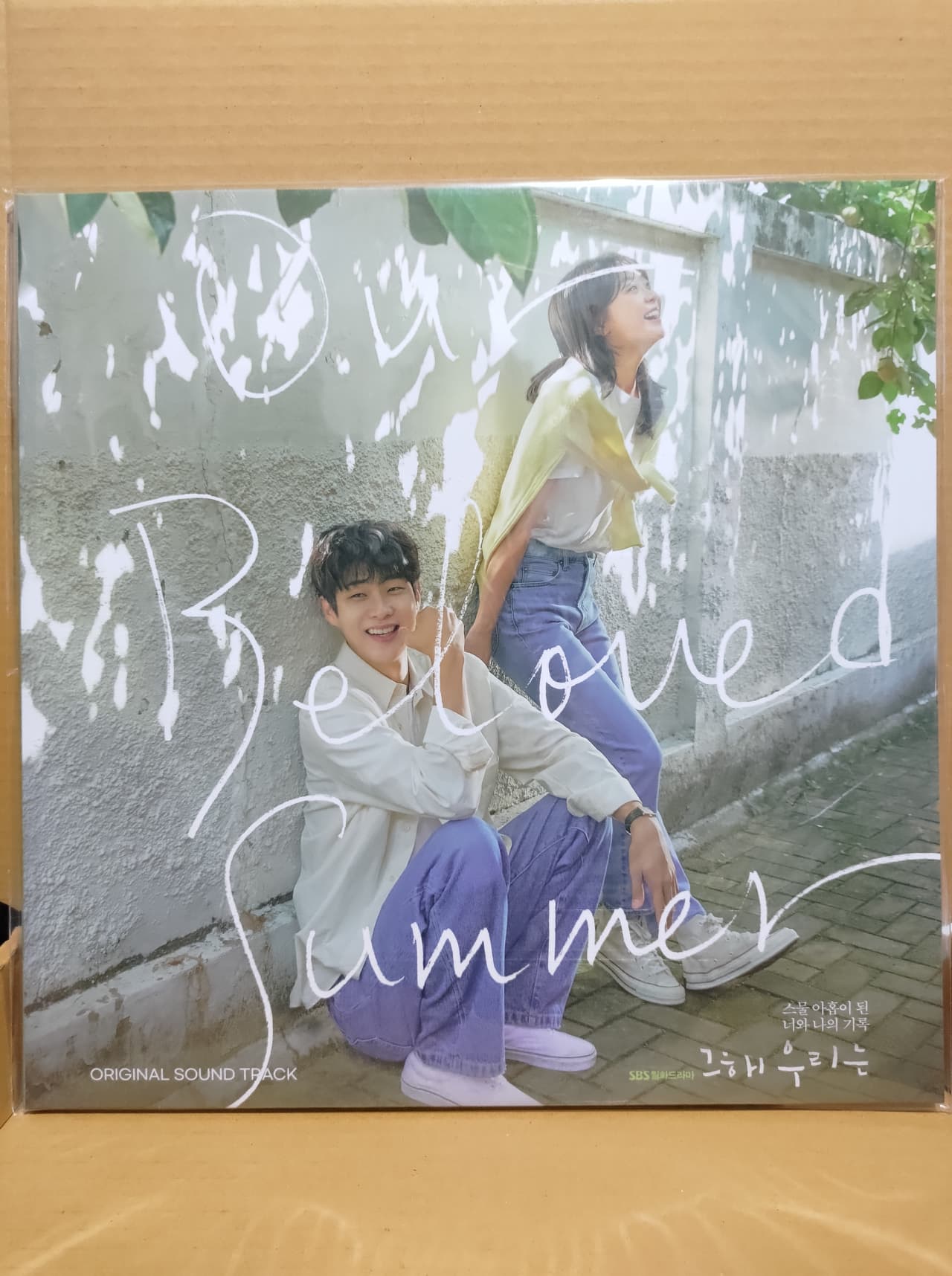 แผ่นเสียง Our beloved summer LP O.S.T | Lazada.co.th