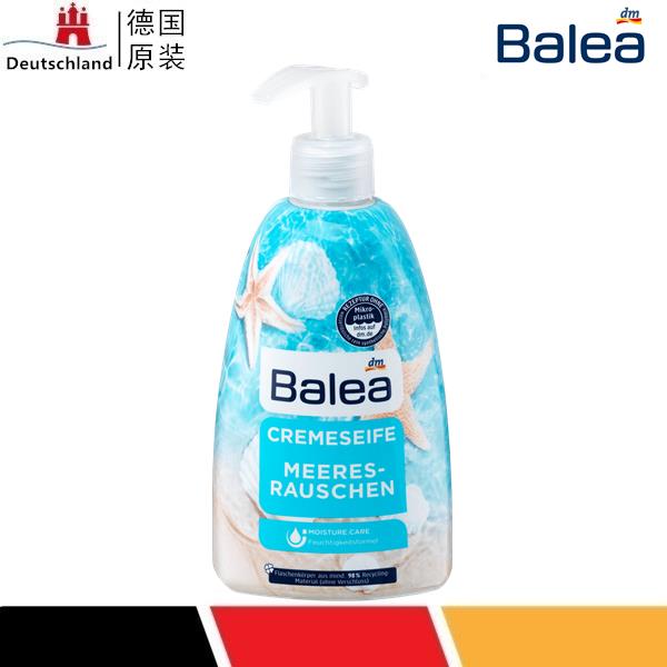 Balea Ocean Scent Moisturizing Hand Soap 500ml | Lazada.co.th