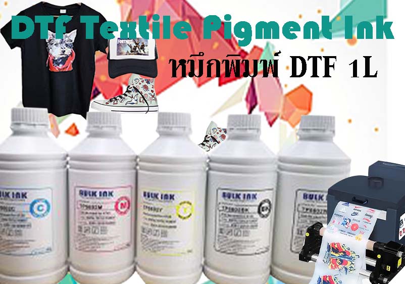 น้ำยาล้างหัวพิมพ์ 100 ml. Print Head Cleaning Solution For Dye ink / Pigment / Durabrite ...