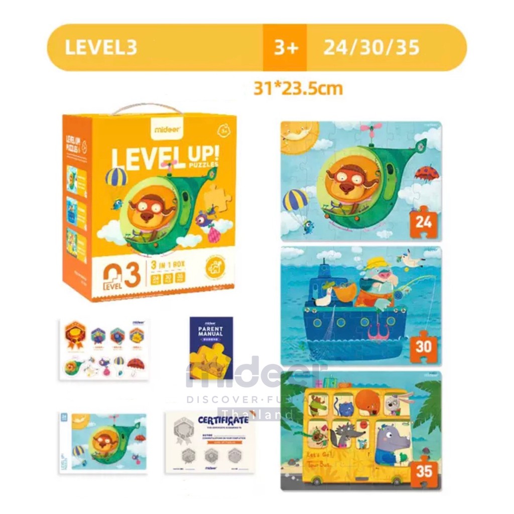 Advanced puzzles level 3 - Mideer - ThaiPick