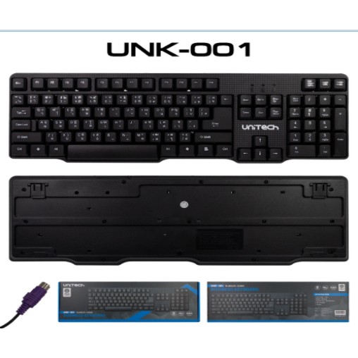 Keyboard Genius Unitech PS2 KB-110 UNK-001 คีย์บอร์ด จีเนียส ยูนิเทค PS ...