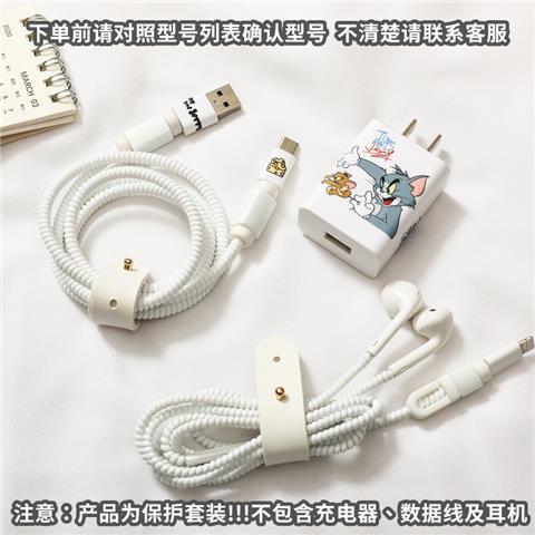 y89 y97 z1 Youth Version of y93 Mobile Phone Charger Sticker Headset ...