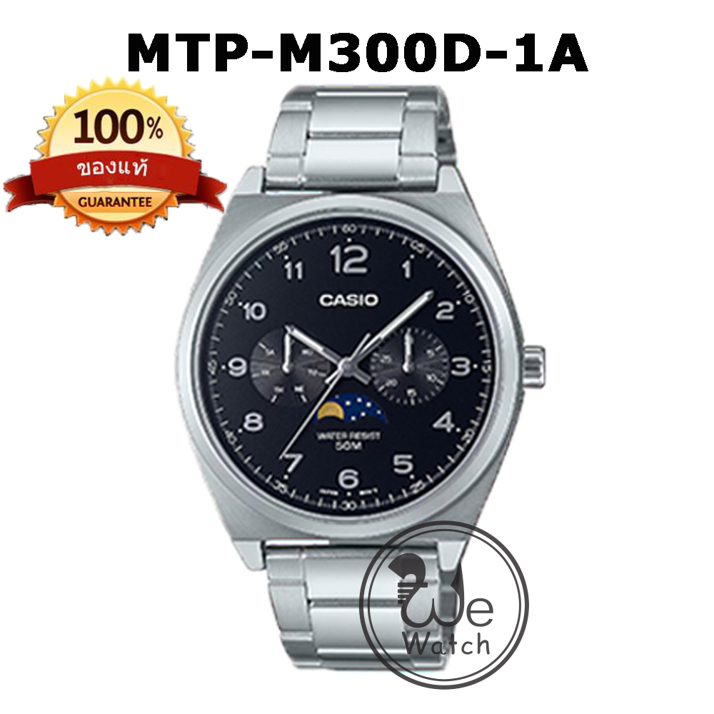 CASIO ของแท้ รุ่น MTP-M300D MTP-M300L MTP-M300M นาฬิกาข้อมือผู้ชาย Moon ...