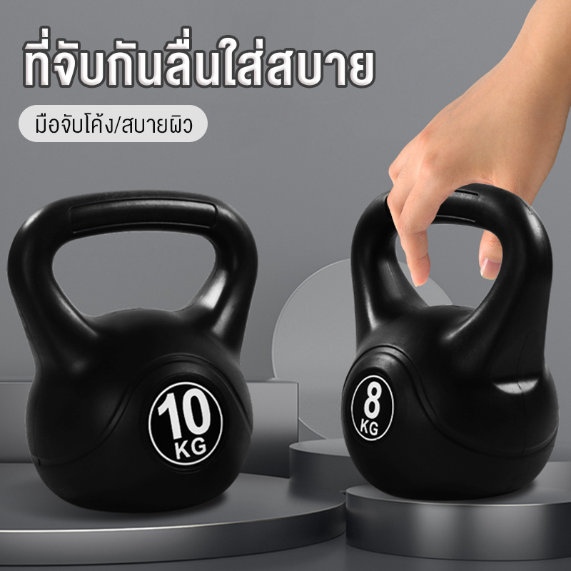 GINGPAI เคตเทิลเบล ดัมเบล ดัมเบลหูหิ้ว ดัมเบลลูกตุ้ม 2kg 4kg 6kg 8kg 10kg Kettlebell Dumbbell ...