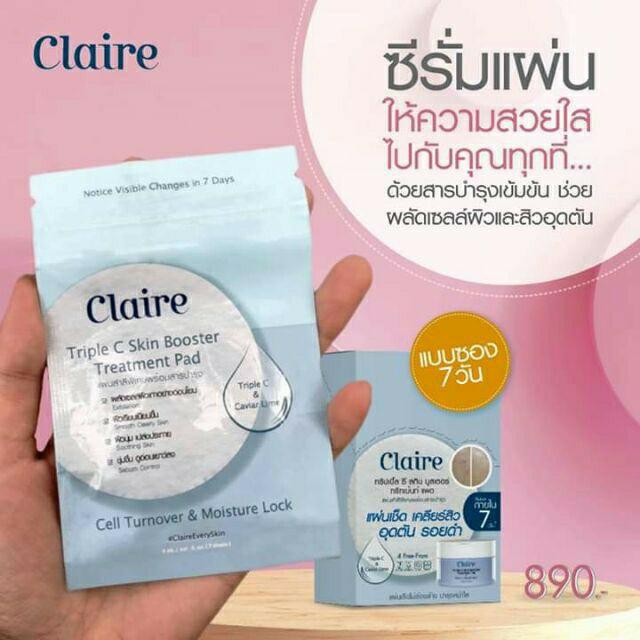 Claire Triple C Skin Booster Treatment Pad ( 7 แผ่น) - Beauty Delivery - ThaiPick
