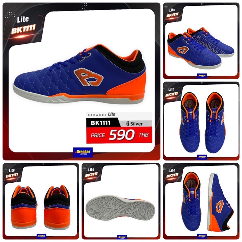 BREAKER FUTSAL รองเท้าฟุตซอล รุ่น BK1111 - BANK & BAM Shop - ThaiPick