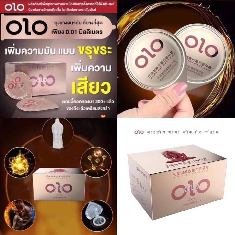 ถุงยางอนามัย OLO ผิวขรุขระ ซุบเปอร์อึด บาง 0.01 มม. (10 ชิ้น / 1 กล่อง) SIZE 52-54 MM ...