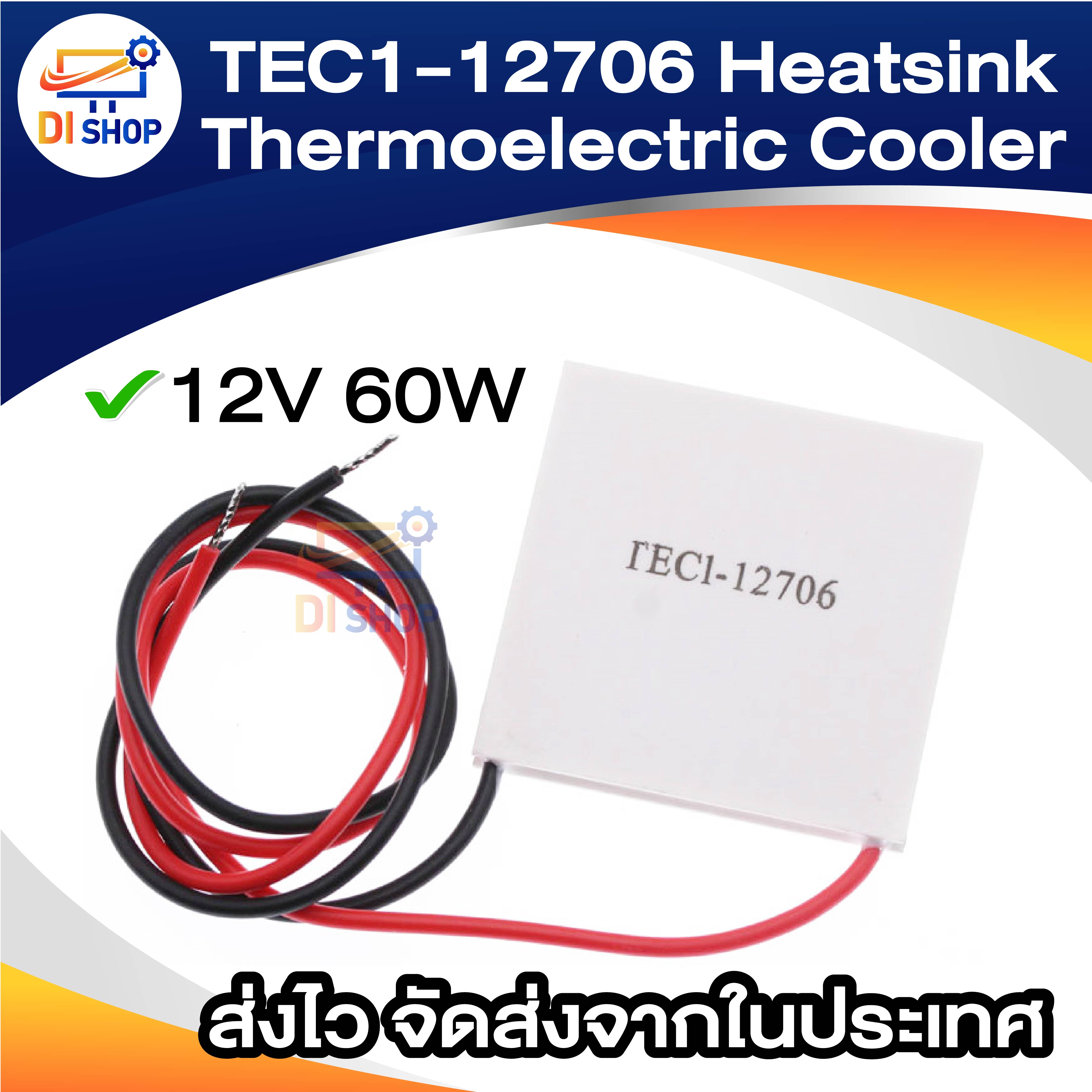 TEC1-12708SR 12V Peltier Refrigeration Plate(แผ่นร้อน-เย็น) แผ่นเพล ...
