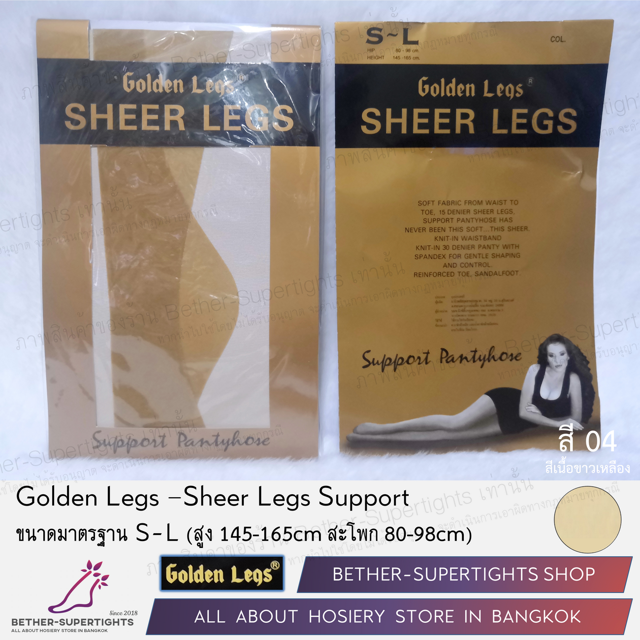 ถุงน่องเชียร์ซัพพอร์ท Golden Legs - Sheer Legs Support (1 คู่) | Lazada ...