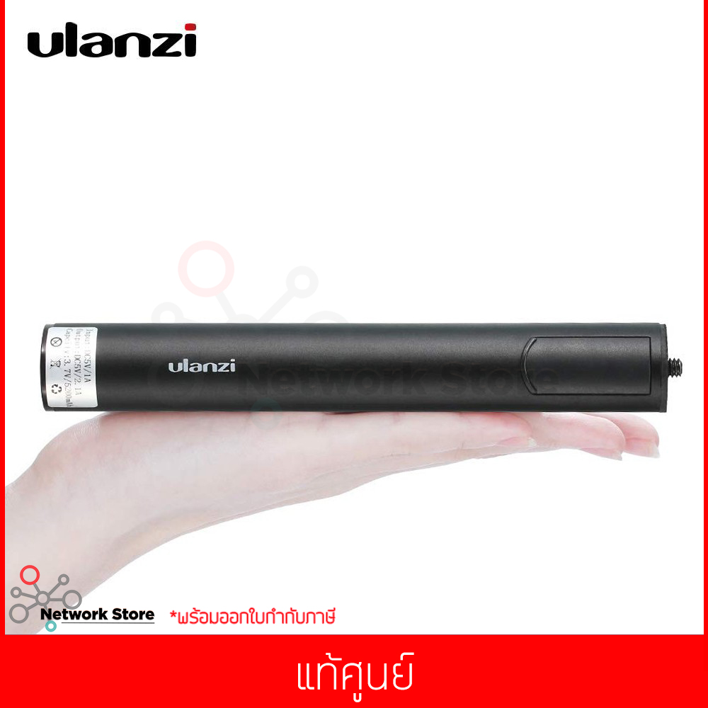 ulanzi Battery Grip รุ่น BG-1 5200mAh - thenetworkstore - ThaiPick
