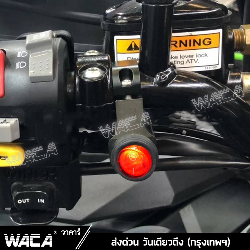 WACA สวิทช์ เปิด-ปิด ไฟสปอร์ตไลท์ มีไฟLED งานCNC กันน้ำ ไฟตัดหมอก สำหรับมอเตอร์ไซค์ สวิทซ์ออฟรัน ...