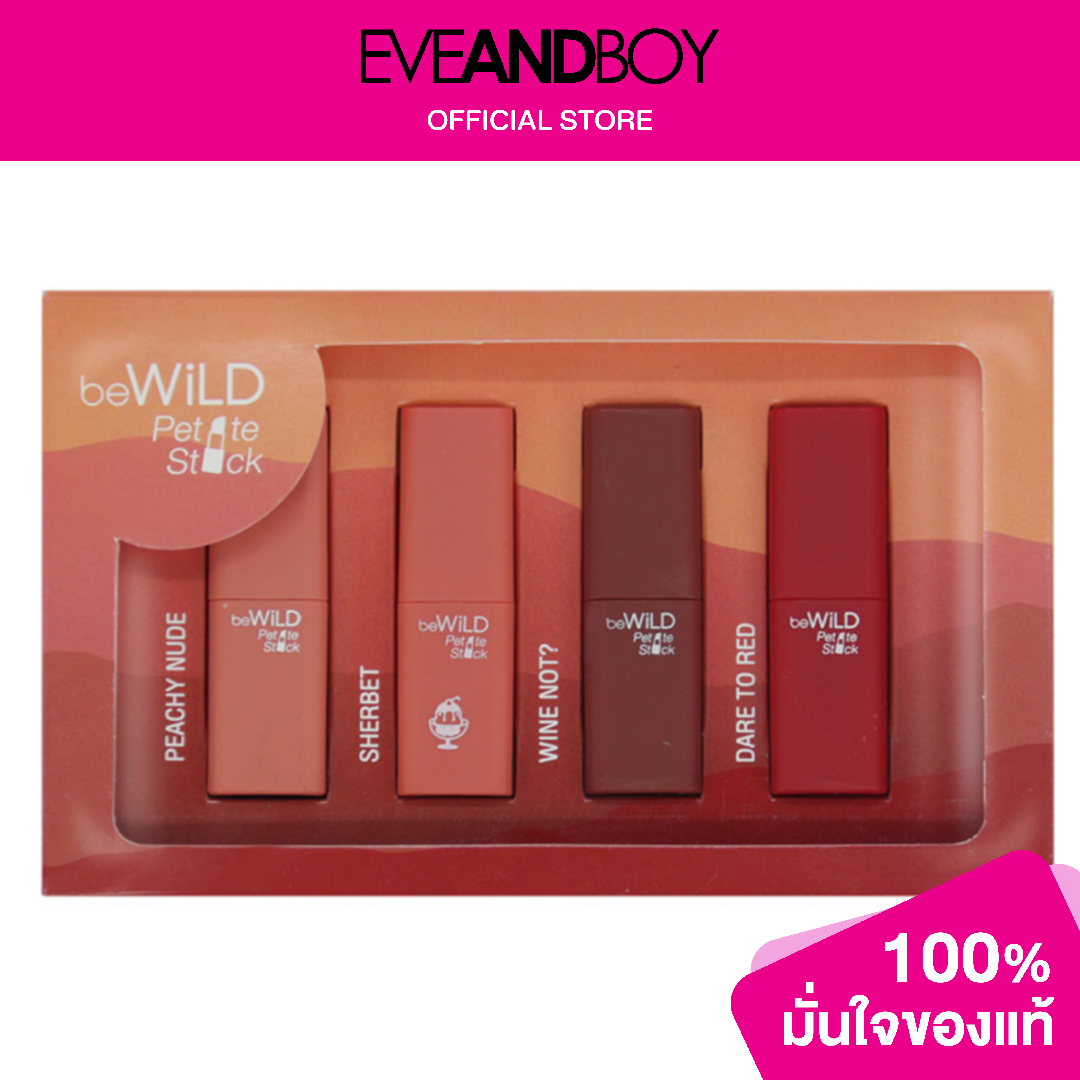 BEWILD - Petite Stick Collection Gift Set | Lazada.co.th