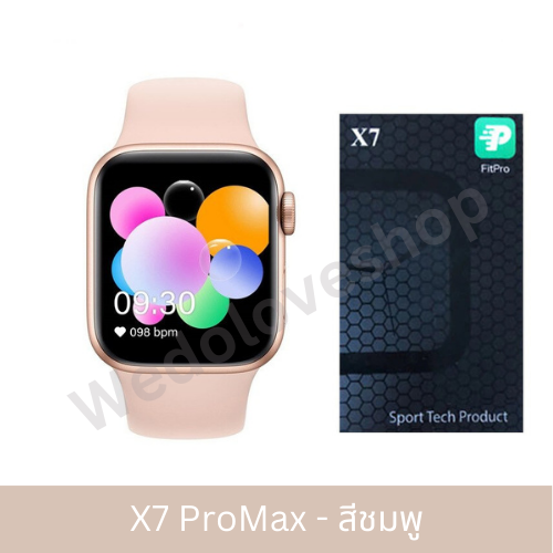 【ส่งจากประเทศไทย】Smart Watch X7 Pro Max นาฬิกาสมาร์ทวอชท์ ใหม่ล่าสุด ...