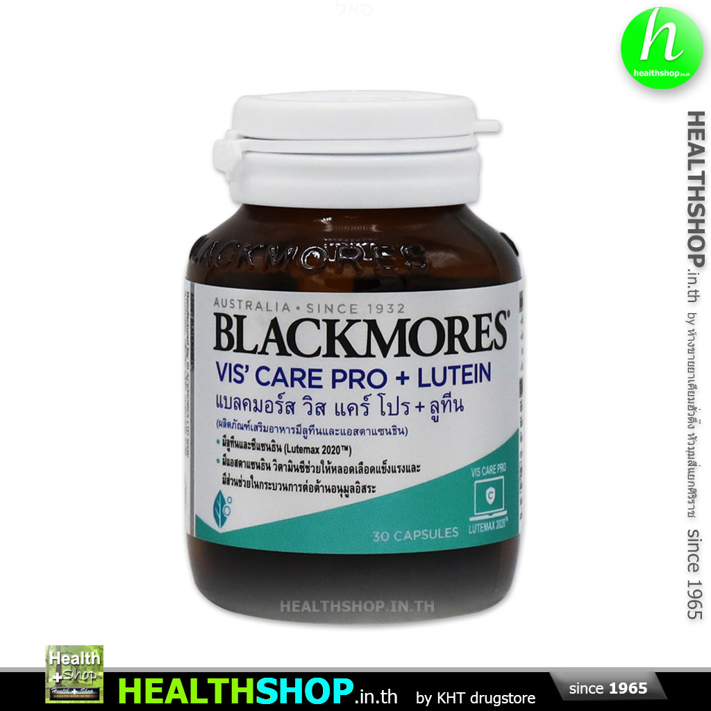 BLACKMORES VIS' CARE PRO + Lutein 30 Capsules ( แบลคมอร์ส Lutein ...