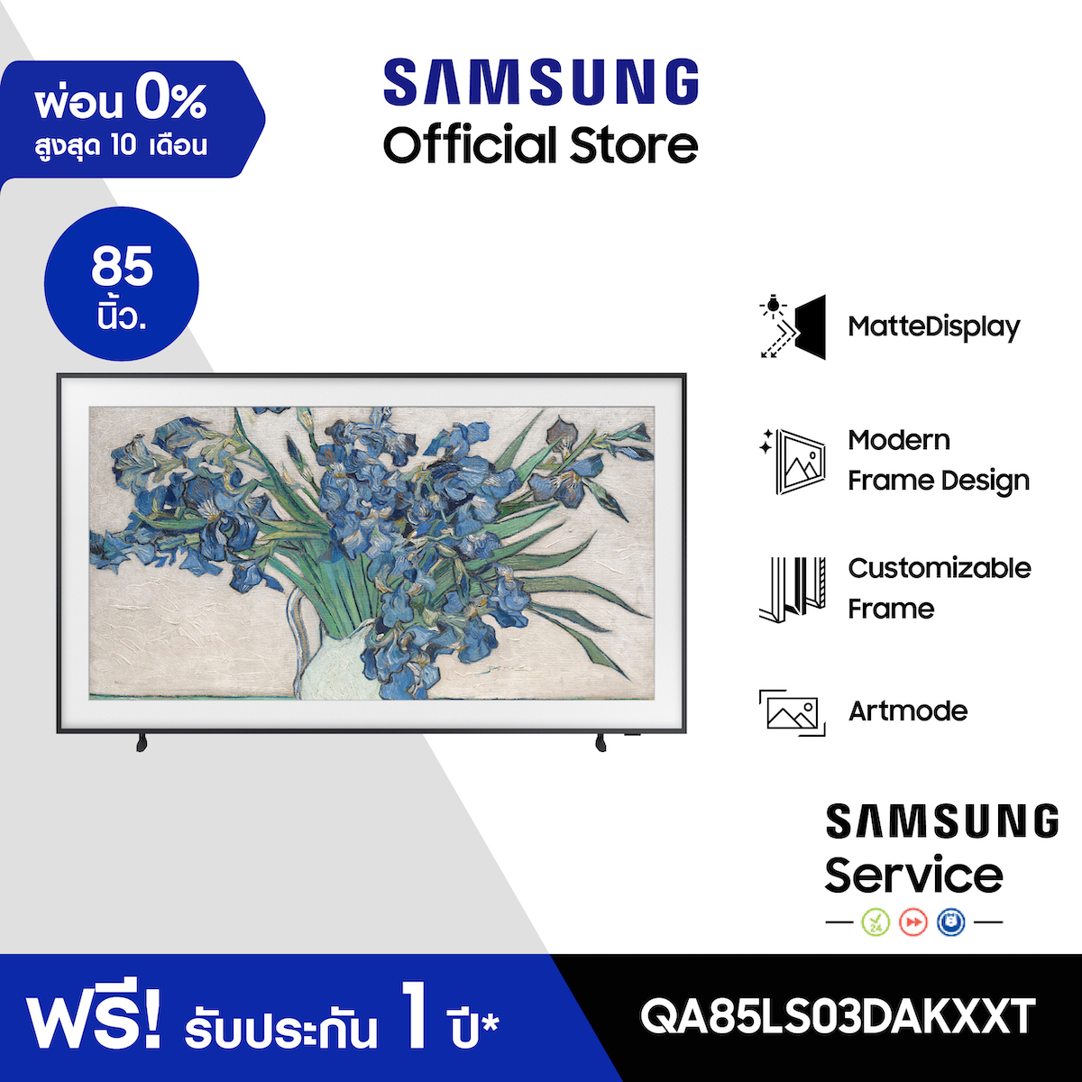 Pre-Order SAMSUNG The Frame 4K Smart TV (2024) 85 นิ้ว รุ่น ...