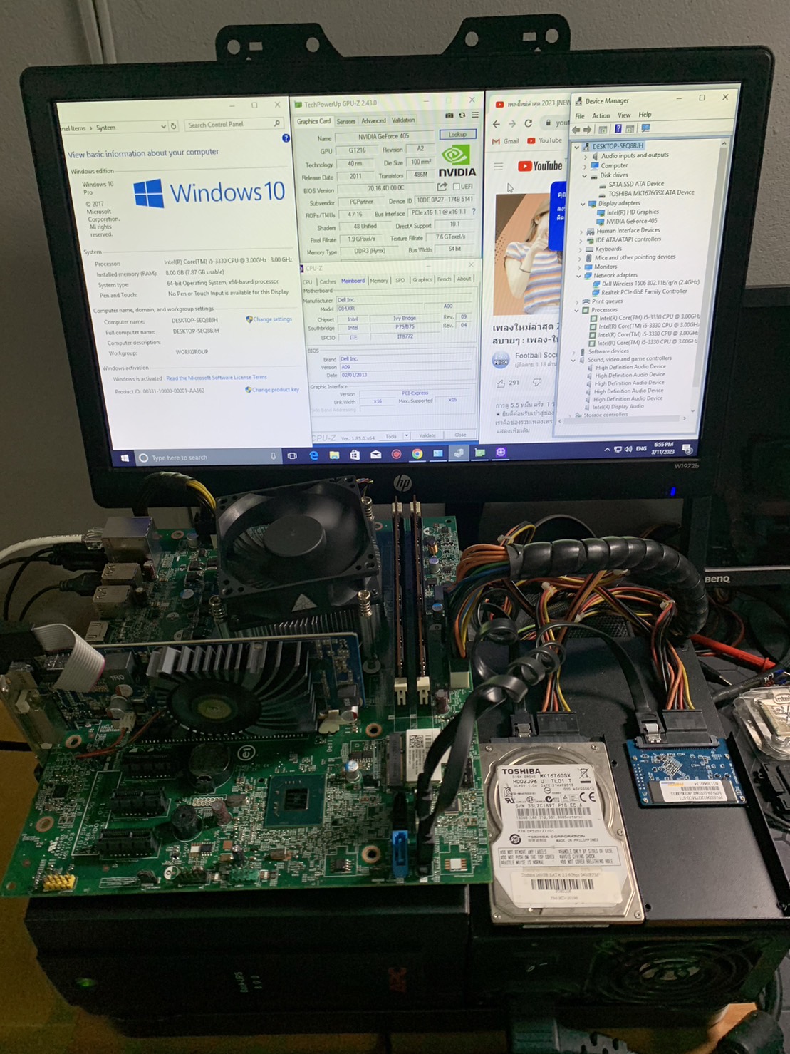เมนบอร์ด DELL MID75R MHSG MLK CPU i5-3320 DDR3 พร้อมฝาหลัง สวยๆพร้อมใช้ ...