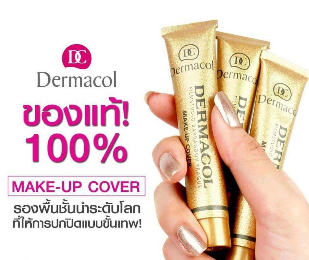 DERMACOL FILM STUDIO BARRANDOV PRAGUE 211 - Celia.S.L.Y - ThaiPick