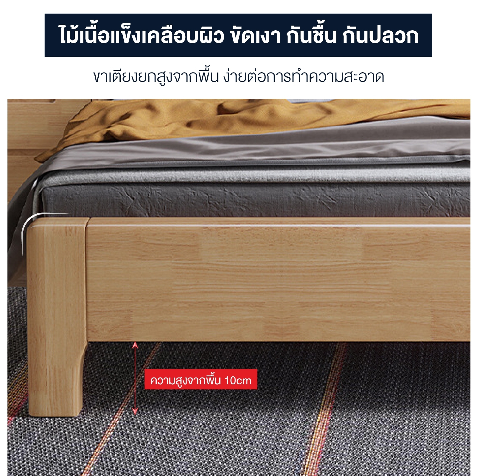 Elife Bed เตียงนอน มีพนักพิง เตียงนอนไม้แท้ สีไม้ธรรมชาติ เตียง 6ฟุต 5ฟุต เตียงนอนมินิมอล ไม้ ...