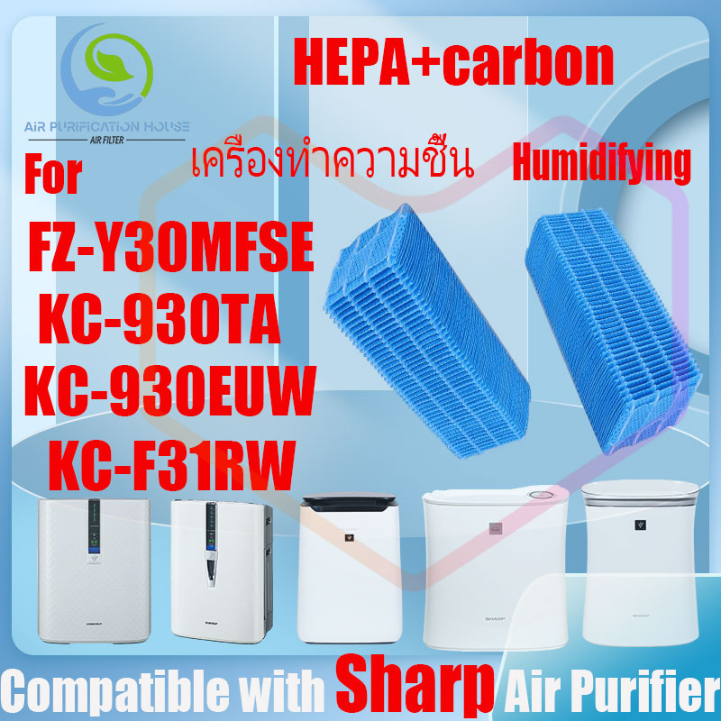 🔥 ของแท้ 🔥 สำหรับ แผ่นกรอง ไส้กรองอากาศ sharp FZ-Y30MFSE FP-FM40、FP-FM40B-B、FP FM40E 、FZ-30SFTA ...