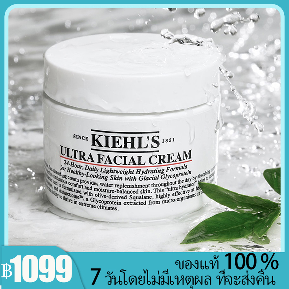 [ของแท้ 100 ]kiehls Ultra Facial Cream 125ml คีลส์ อัลตร้า เฟเชียล
