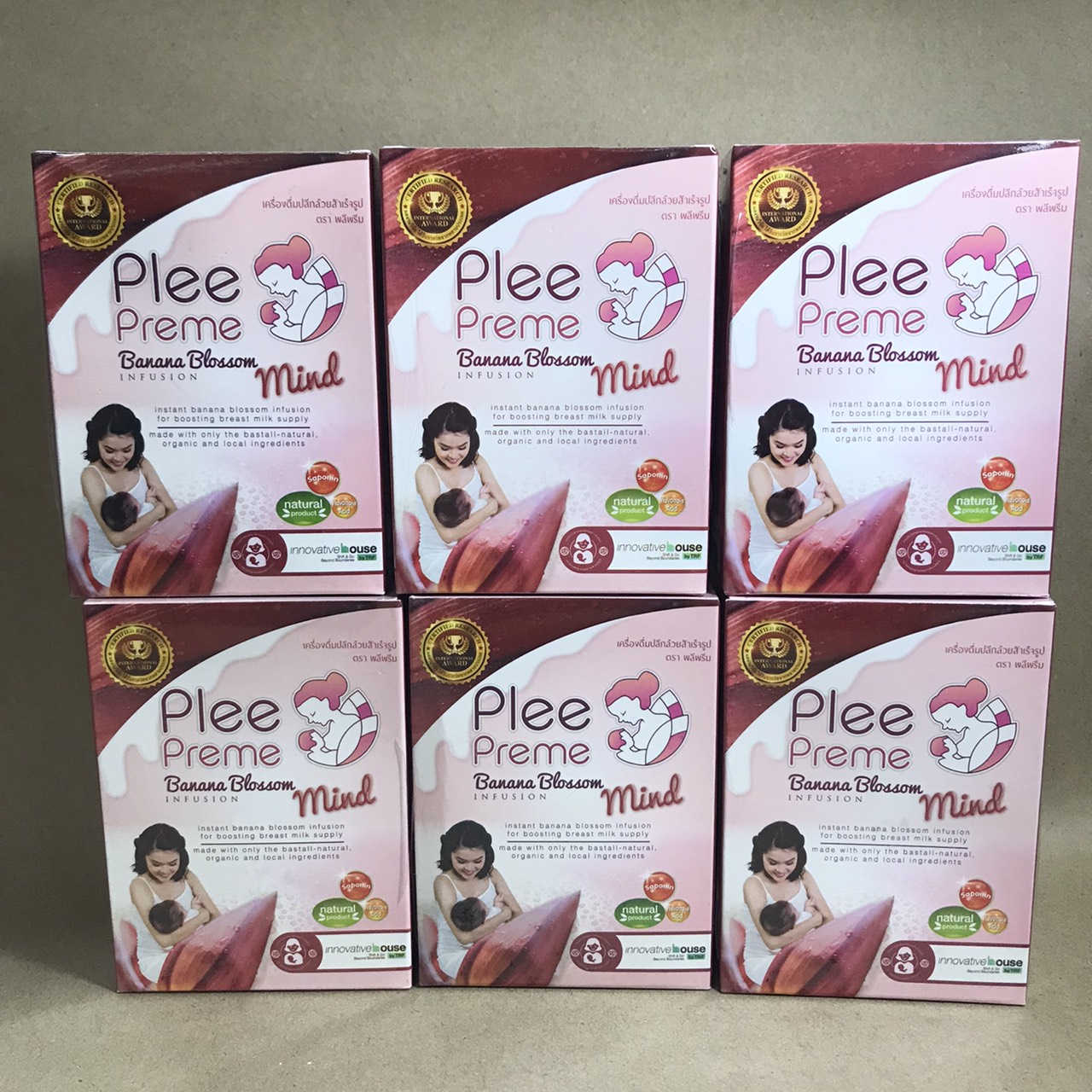 Plee Preme พลีพรีม เครื่องดื่มปลีกล้วยผสมขิง เพิ่มน้ำนมแม่ สำหรับคุณแม่ ...
