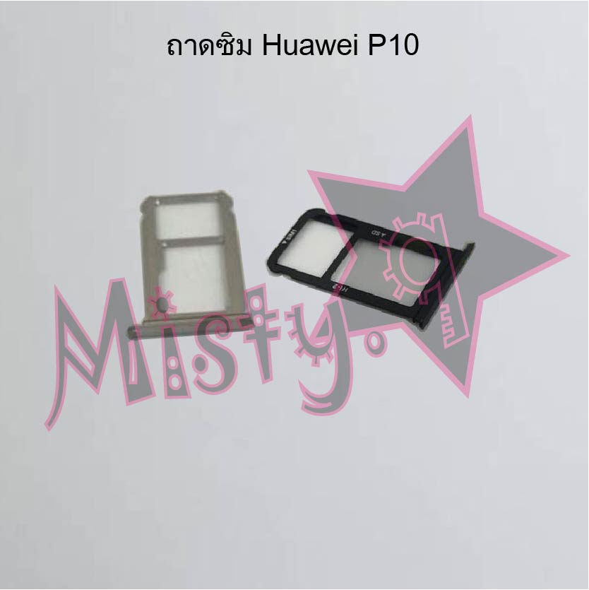 ถาดซิมโทรศัพท์ [Sim Tray] Huawei P9,P9 Lite,P10,P10 Plus,P30,P30 Lite ...
