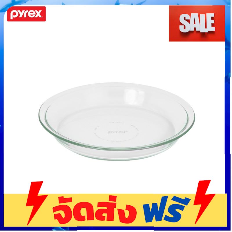 **มาใหม่** Pyrex ถาดพายแก้วขอบเรียบ รุ่น P-00-209 (สีขาวใส) อุปกรณ์เบเกอรี่ ทำขนม bakeware จัด ...