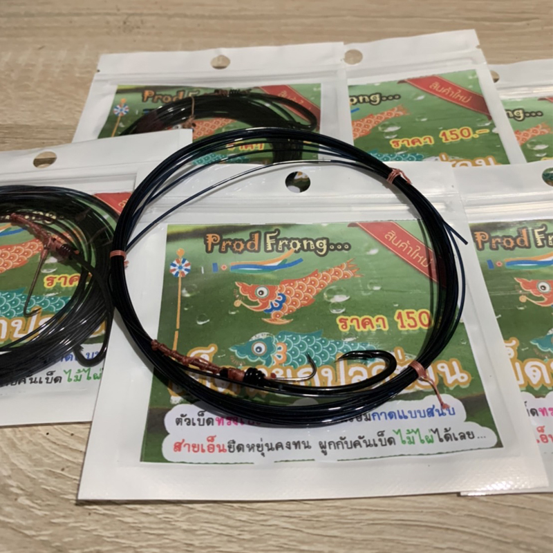 เบ็ดหยกปลา เบ็ดไม้ไผ่ตกปลาช่อน ทรงเบ็ดโบราณเหยื่อสด(ปลาหมอปลากระดี่ ...