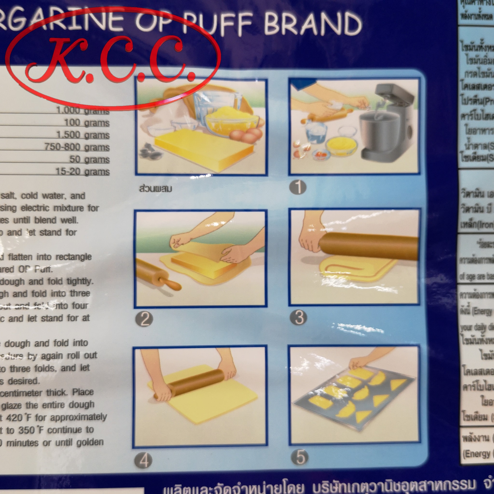 KCC เนยเทียม แบบแผ่น ตรา โอพีพัฟ Pastry Margarine OP Puff Brand ขนาด 1 kg. เหมาะสำหรับ ทำ ครัว ...